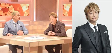 写真 2 2枚Cフジテレビ 中居正広香取慎吾とにこやかに対面 まつもtoなかいで過去と未来の関係性語る MANTANWEB