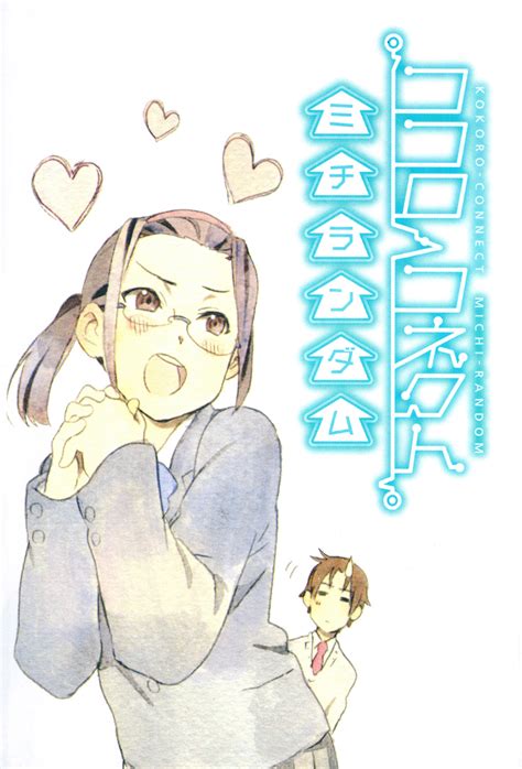 Kokoro Connect Horiguchi Yukiko Image By Horiguchi Yukiko