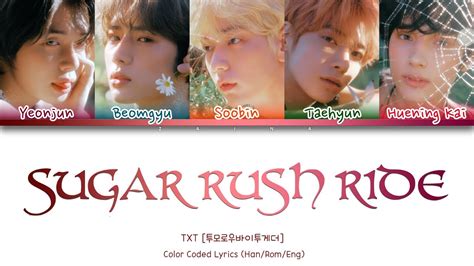 TXT Sugar Rush Ride Lyrics 투모로우바이투게더 Sugar Rush Ride 가사 Color