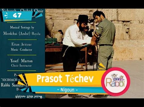 MonRabbi 47 Prasot Téchev Nigoun hassidout org