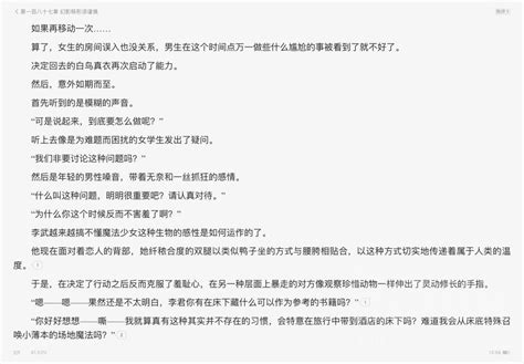 求推书 求非种马文的后宫文 NGA玩家社区