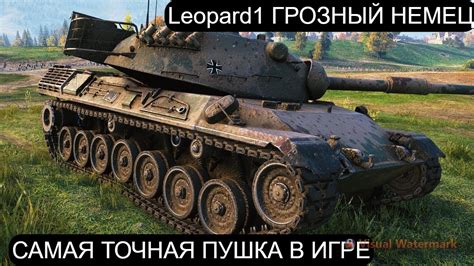 WOT ГАЙД ЛУЧШАЯ ПУШКА В ИГРЕ ЭТОТ ИГРОК ГУРУ НА ЛЕОПАРДЕ YouTube