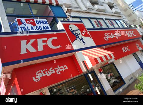 Exterior Kfc Fast Food Restaurant Hi Res Stock Photography And Images