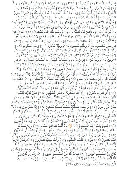 Baca Surat Al Waqiah Lengkap Bahasa Arab Latin Dan Artinya Agar Rizki
