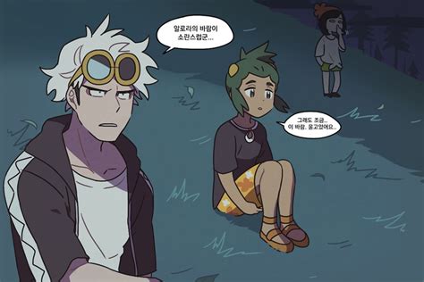 Selene Hau And Guzma Pokemon And More Drawn By Ssalbulre Danbooru