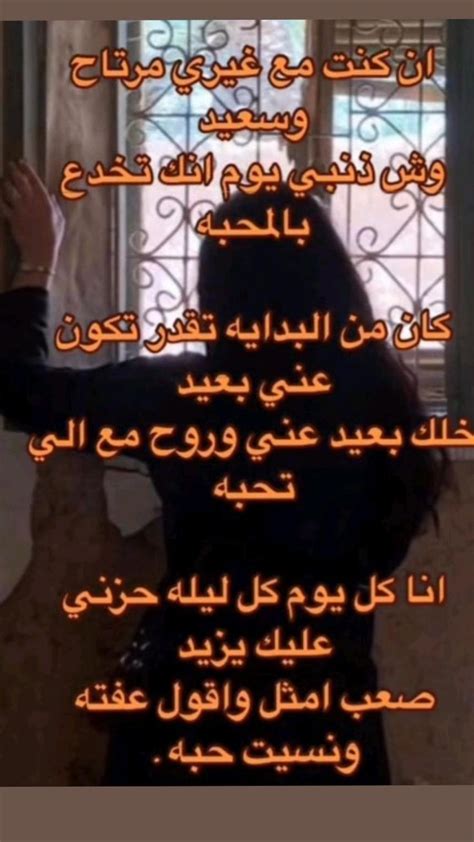 Pin av عــــلــــــيآء på منشورات من خلالك i 2024