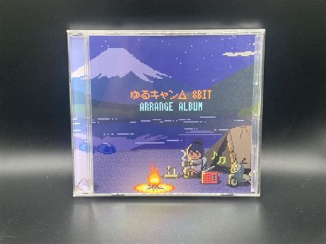 Yahoo オークション ゆるキャン 8bit arrange album