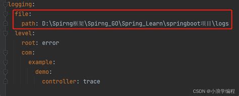 【spring框架全系列】springboot配置日志文件 springboot日志配置 csdn博客