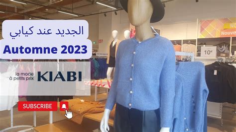 ARRIVAGE KIABI 25 SEPTEMBRE MODE FEMMES NOUVELLES COLLECTION POUR