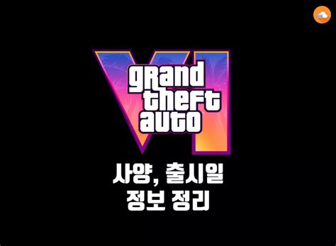 Gta