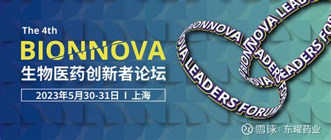 Bionnova Bionnova