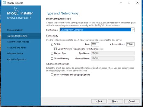 mysql新手安装 mysql 安装 csdn博客