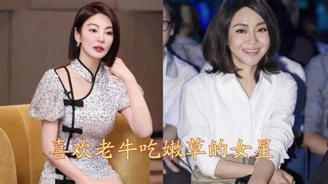 喜欢老牛吃嫩草的女星花钱养小鲜肉个个红光满面活得滋润 明星周边 明星动态 好看视频