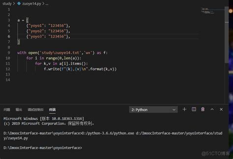 python 文件内容存入字典 python如何将字典写入文件 mob6454cc6aab12的技术博客 51cto博客