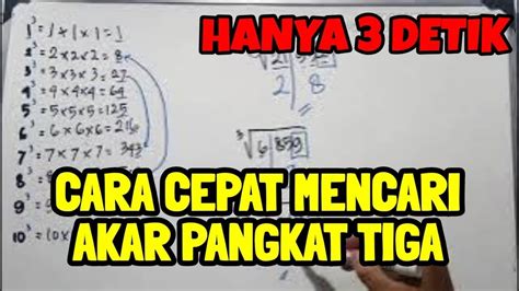 Hanya Detik Cara Cepat Mencari Akar Pangkat Tiga Youtube