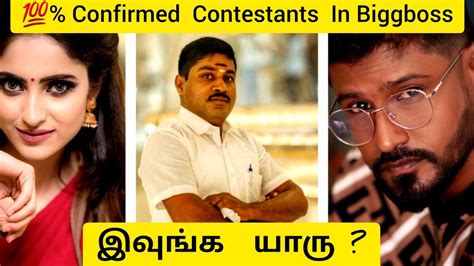 Bigg Boss Season 6 Tamil Final Contestants List L BB6 Tamil Vijay TV