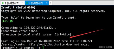 xshell免费版的安装配置教程以及使用教程—解决“warningthe remote ssh server rejected x11 forwarding request “警告 远程ssh