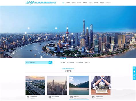 企业官网 政务网站 投资 来一份大姐姐的爱 站酷ZCOOL