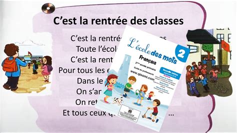 Poésie c est la rentrée des classes 2AEP المستوى الثاني comptine avec