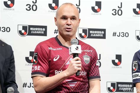 Le Japon Sur La Carte Du Football Mondial Ans Apr S Le Lancement De