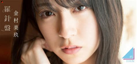 Kasai Tomomi Photobook