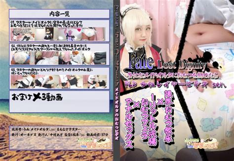 F Te Lost Dignity Cjd S Album Vol