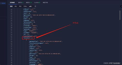 java工具类 function identity v1 v2 csdn博客