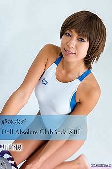競泳水着Doll Absolute Club Soda XIII sukumizu tv sukumizu tv 川崎優 写真集