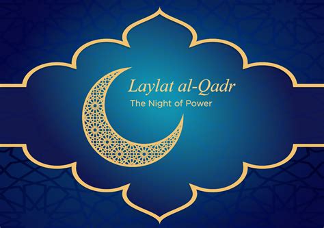 Laylat Al Qadr Date Iris Mathilda