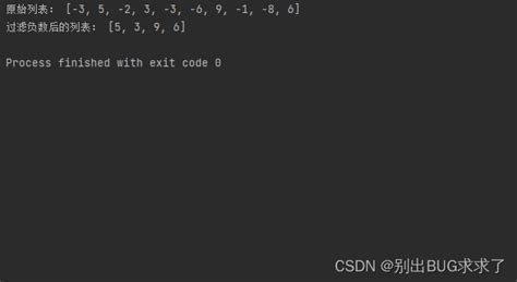 【数据处理】在python中按不同的条件在列表list、字典dict和集合set中筛选想要的数据（以实际案例进行详细解析） python list筛选 csdn博客