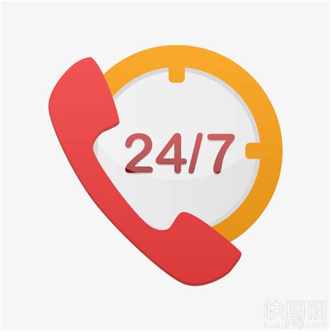 7X24小时电话 快图网 免费PNG图片免抠PNG高清背景素材库kuaipng