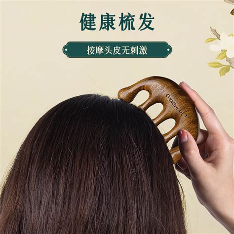 CA按摩梳子五指头部经络梳五齿檀木梳防头皮按摩器头发木梳子头疗 虎窝淘