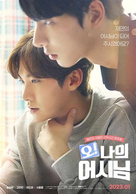 Film Korea Romantis Terbaik