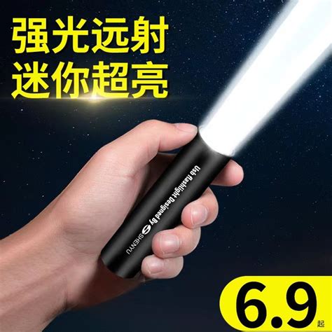 Led