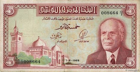Dinars Tunisie P A B Billets