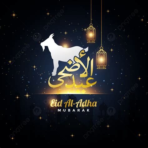Fondo Colorido De La Linterna De La Cabra Islámica Del Festival Eid Al