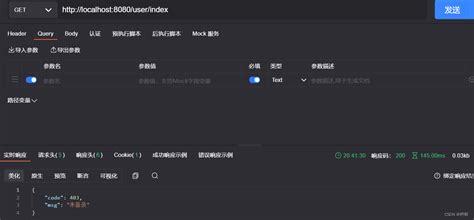 springboot session 实现接口验证（过滤器 拦截器） springboot登录认证时使用的是session进行登录和验证功能 csdn博客