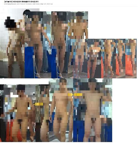 워마드 목욕탕 몰카 팩트 유머 이슈 정보 에펨코리아