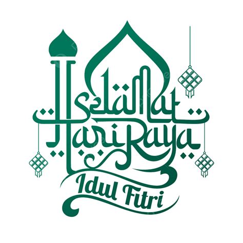 Selamat Hari Raya Vector Art Png Greeting Text Of Selamat Hari Raya