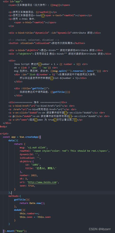 vue3 学习笔记 vue3笔记 csdn博客