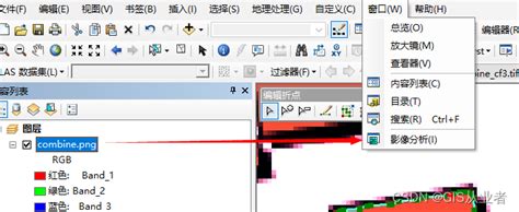 最详细矢量切片数据用arcgis矢量化提取建筑轮廓 减少锯齿点 arcgis提取建筑物 csdn博客