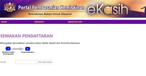 EKasih Cara Daftar Semakan Status Pendaftaran