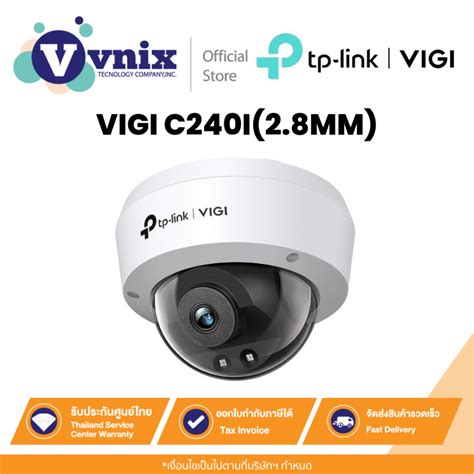 VIGI C240I 2 8MM กลองวงจรปด TP Link 4MP IR Dome Network Camera By