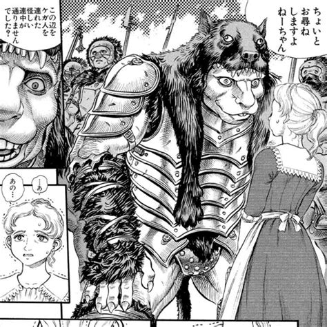 ベルセルクワイアルドという作中一のゲスキャラ あにまんch