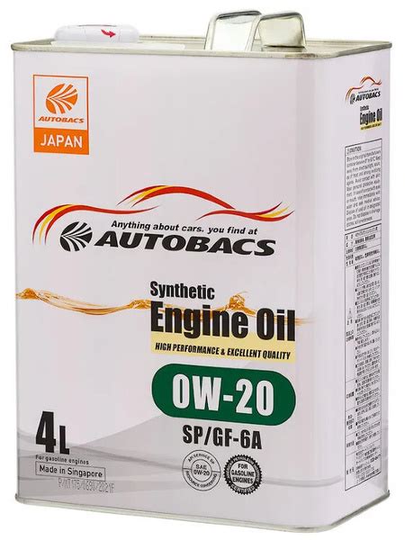 Масло моторное Autobacs 0W 20 Синтетическое купить в интернет