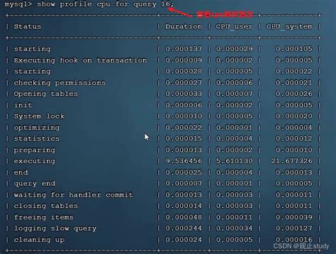 【mysql】sql性能分析 七 sql性能分析关键词 csdn博客