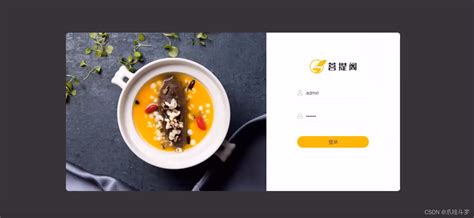 瑞吉外卖项目整体介绍 瑞吉外卖项目描述 csdn博客