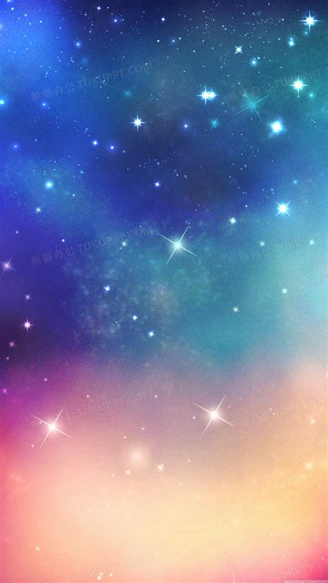 彩色星空梦幻h5背景背景图片素材免费下载 熊猫办公