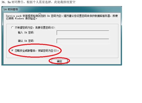 win7系统安装sql server 2000 图解全过程 win7sql2000 csdn博客