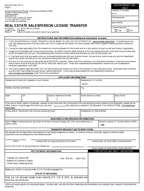 Fillable Online Form Bcs Lre 050 Law Fax Email Print PdfFiller